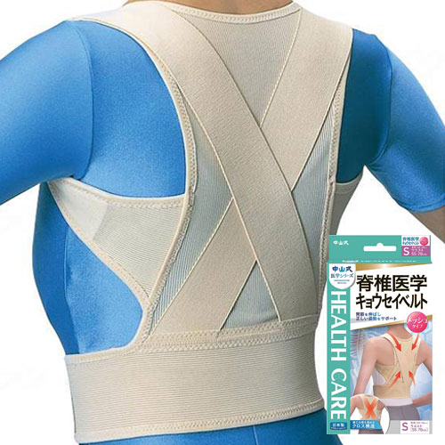 척추의학벨트 나카야마시키 메쉬타입 S/M/L 일본제 자세교정밴드 바른자세교정기 339009 | 도쿄클라쓰